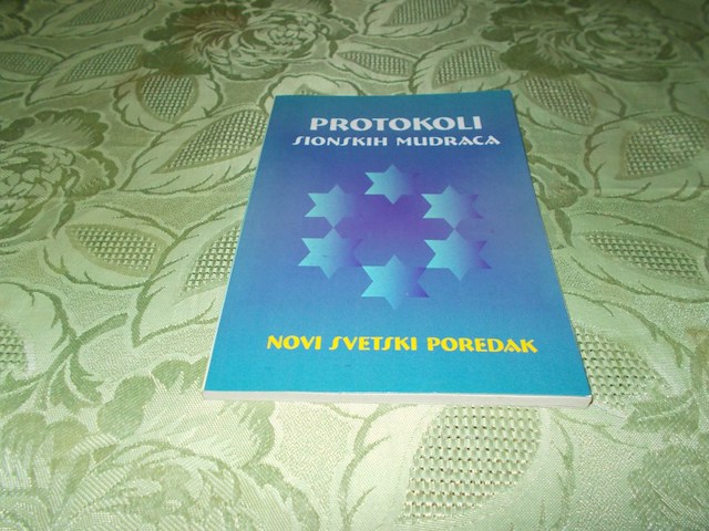 Protokoli Sionskih mudraca - Novi svetski poredak