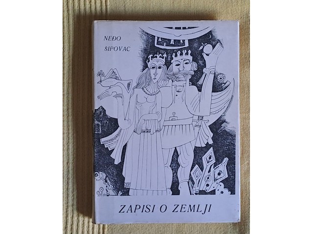 Zapisi o zemlji  Nedjo Šipovac