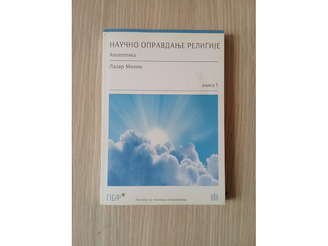 Lazar Milin APOLOGETIKA 1 -NAUČNO OPRAVDANJE RELIGIJE
