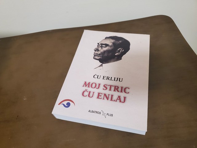 Cu Erliju - Moj stric Cu Enlaj (KAO NOVA)