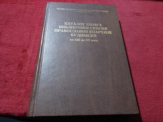 Kataloska knjiga eparhije budimske XIX - XX veka II