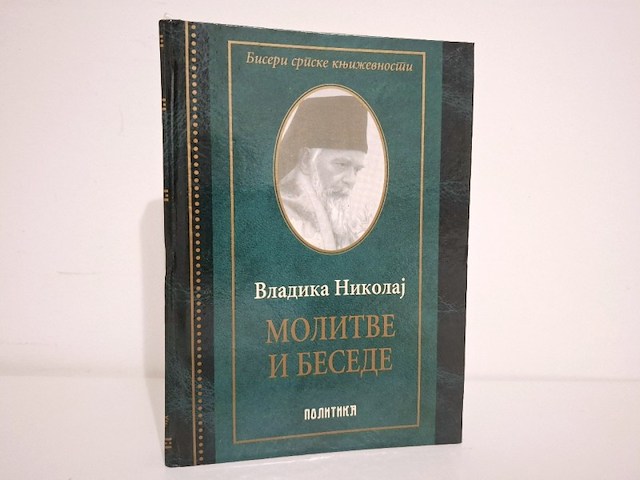 Molitve i besede - Vladika Nikolaj Velimirović