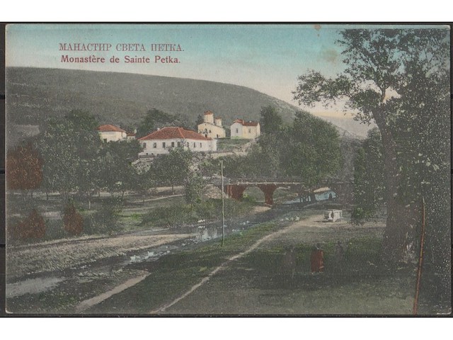 Paracin - Izvor - Manastir Sveta Petka 1913