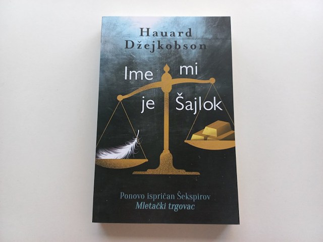 Ime mi je Šajlok - Hauard Džejkobson (Mletački trgovac)