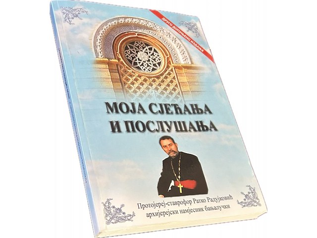 Moja sjećanja i poslušanja-Protojerej Ratko Radujković