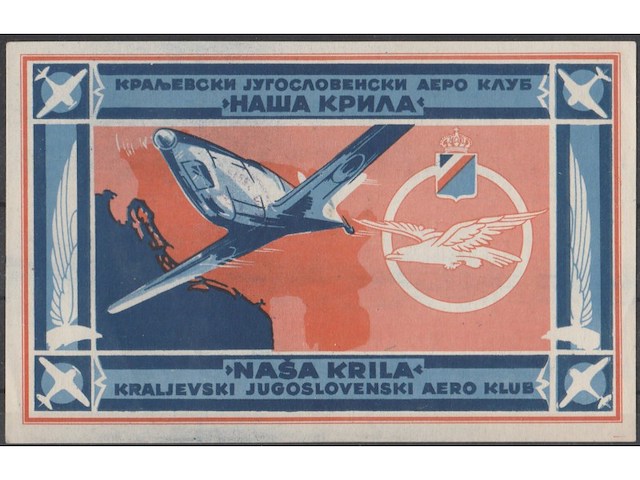 Kraljevski Aero - Klub * Nasa Krila * lutrija 1937