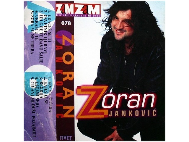 Zoran Janković – Zoran Janković (KASETA)
