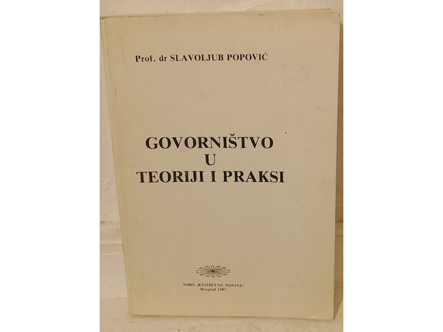GOVORNIŠTVO U TEORIJI I PRAKSI - SLAVOLJUB POPOVIĆ