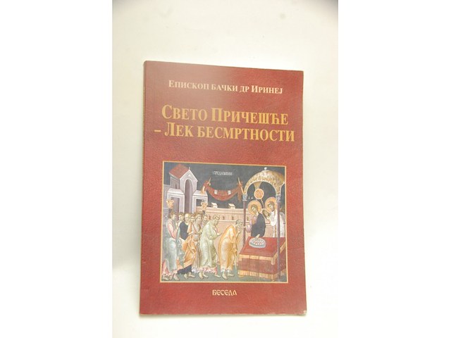 Episkop bački Irinej - Sveto pričešće - Lek besmrtnosti