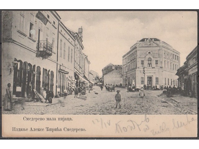 Smederevo 1904