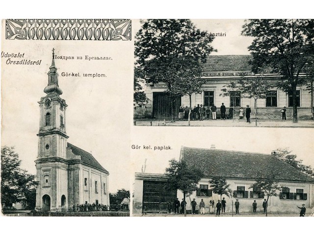 Stanisic 1909 - Srpska crkva