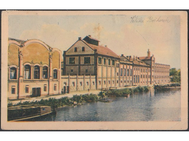 Zrenjanin / Pivara / 1927