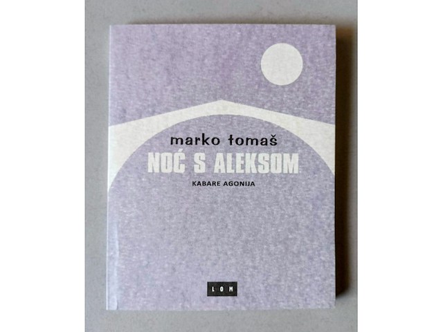 Noć s Aleksom - Marko Tomaš