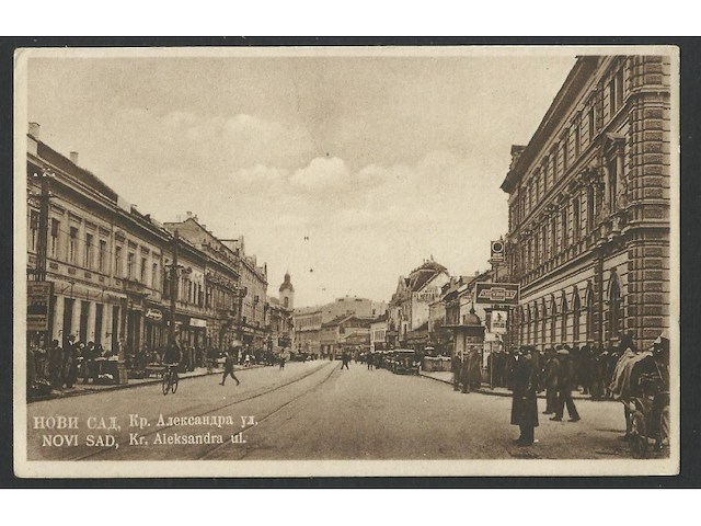 Novi Sad - Ujvidek - ulica Kralja Aleksandra 1930