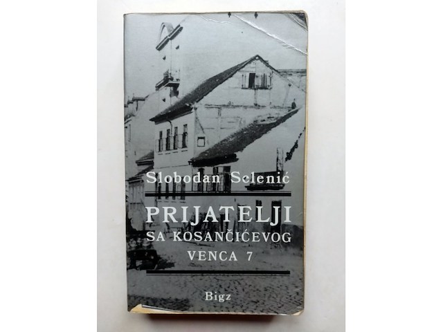 Slobodan Selenić, PRIJATELJI SA KOSANČIĆEVOG VENCA 7