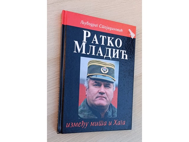RATKO MLADIC IZMEDJU MITA I HAGA-Ljubodrag Stojadinovic