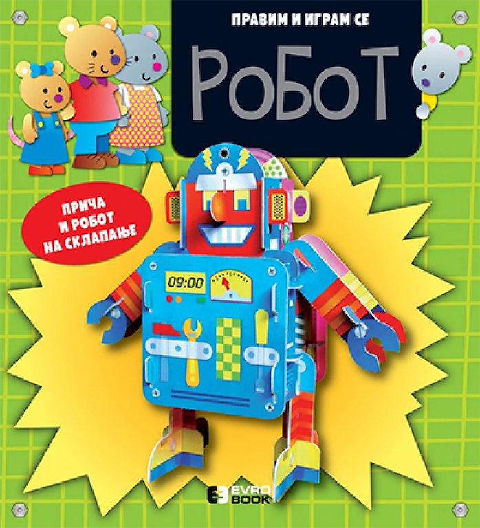 ROBOT PRAVIM I IGRAM SE