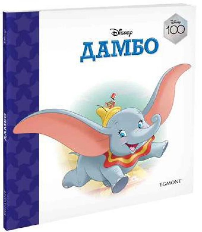 DISNEY 100 DAMBO HC