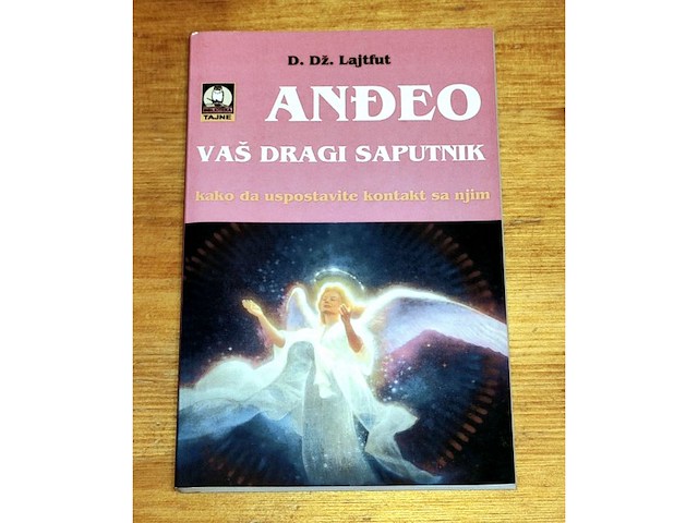D. Dz. Lajtfut - Andjeo vaš dragi saputnik