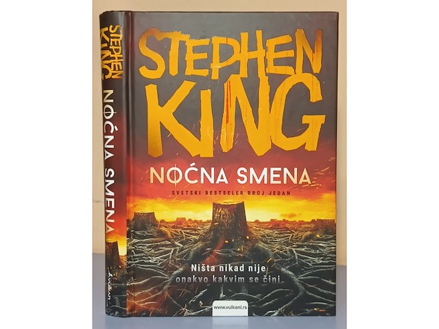 NOĆNA SMENA Stiven King Stephen King