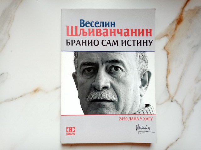 BRANIO SAM ISTINU, Veselin Šljivančanin