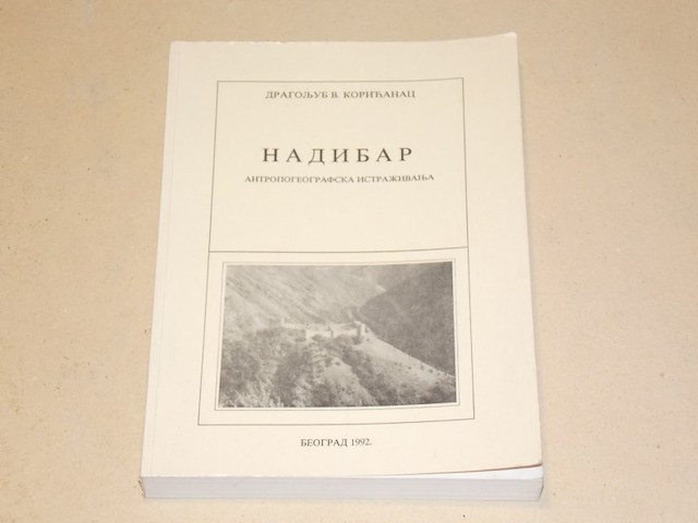 Nadibar Antropogeografska istrazivanja