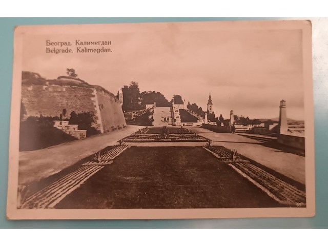 Razglednica-Beograd...Kalimegdan...1931