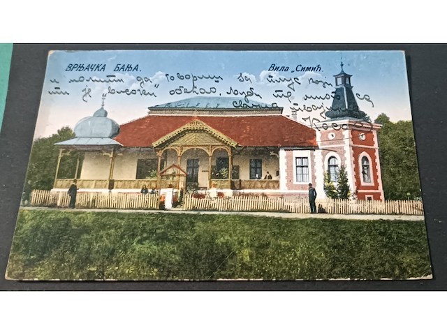 Razglednica-Vrnjačka Banja,Vila Simić...1924