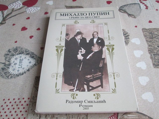 MIHAJLO PUPIN Srbin za ceo svet - Radomir Smiljanić