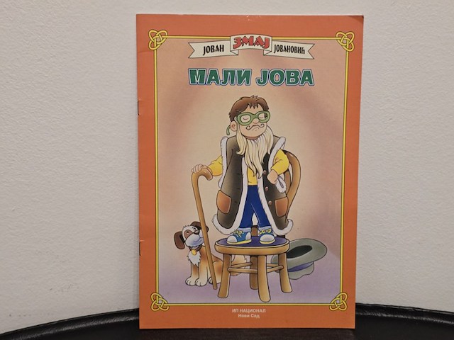 Mali Jova - Jovan Jovanović Zmaj A4 format