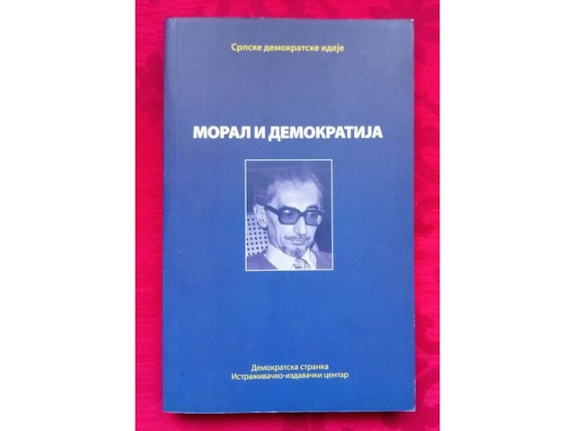 Moral i demokratija. Srpske demokratske ideje