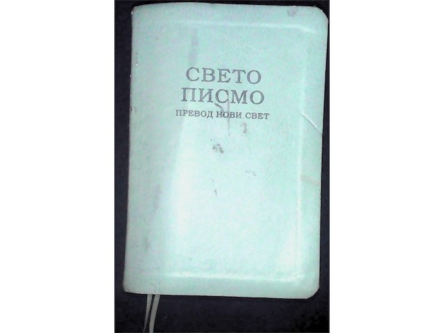 Biblija ➡️ Jehovini svedoci ➡️ 2008g