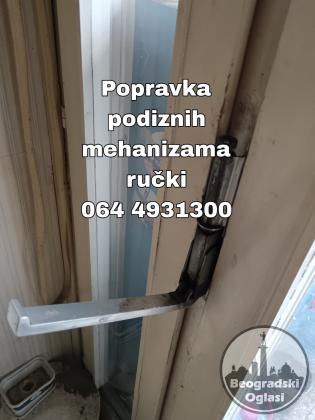 Popravka podiznih mehanizama balkonskih vrata Beograd