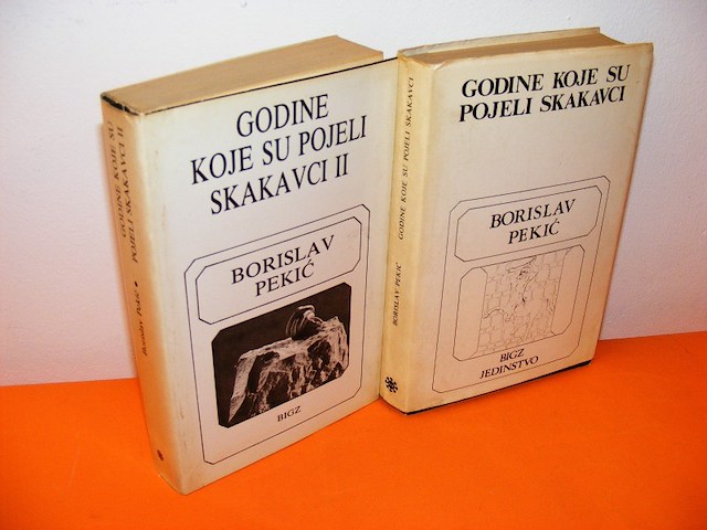 Godine koje su pojeli skakavci 1-2 (POSVETA  AUTORA)