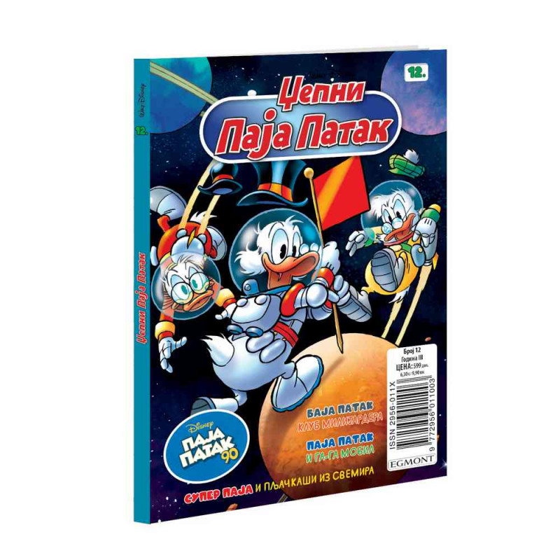 DISNEY STRIP DZEPNI PAJA PATAK BR12