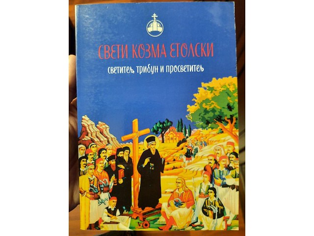 Sveti Kozma Etolski - svetitelj, tribun i prosvetitelj