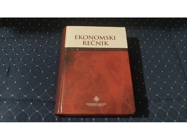 Ekonomski recnik/Miomir Jaksic
