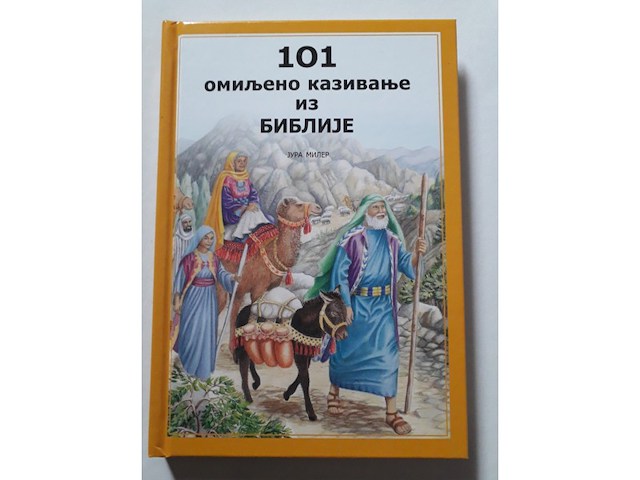 101 omiljeno kazivanje iz biblije
