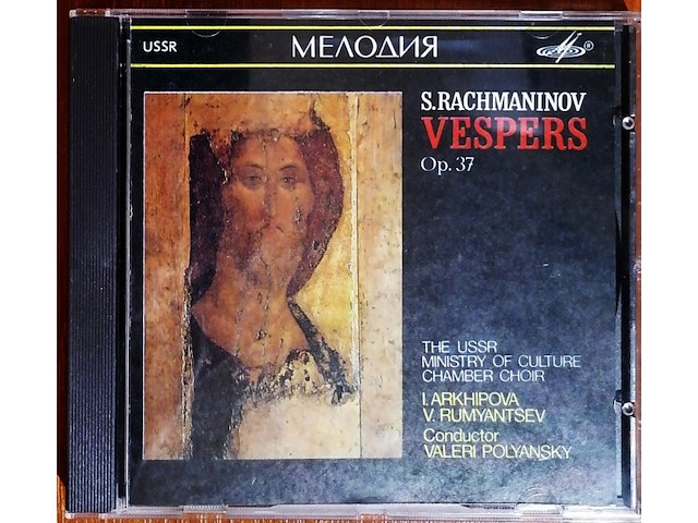 klas. CD*: RAHMANJINOV - Svenoćno bdenije (1990) NOV
