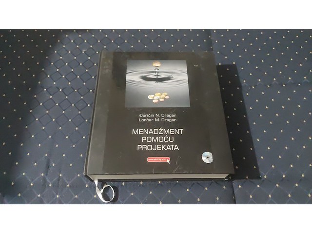 Menadzment pomocu projekata/D.Djuricin,D.Loncar+CD