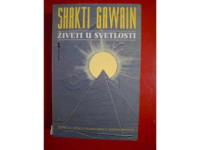 ŽIVETI U SVETLOSTI Shakti Gawain