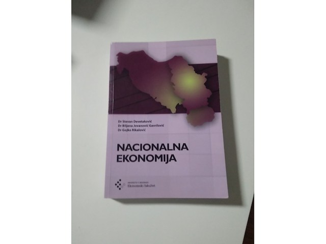 Nacionalna ekonomija - Devetaković Gavrilović Rikalović