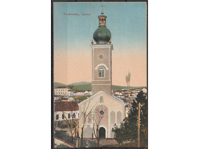 Knjazevac - Crkva 1931