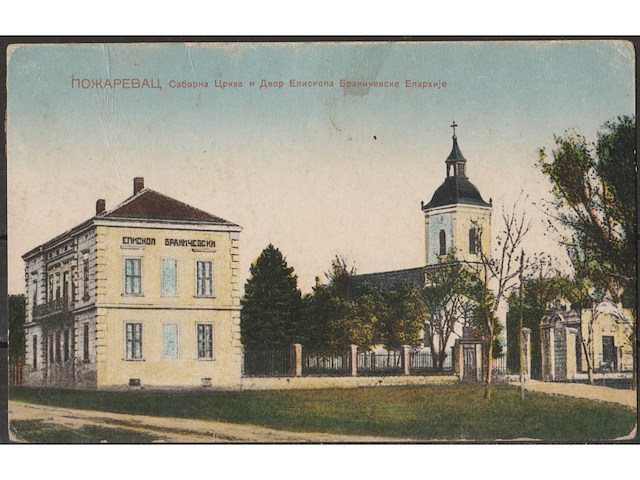 Pozarevac - Saborna crkva i Episkopa dom 1927