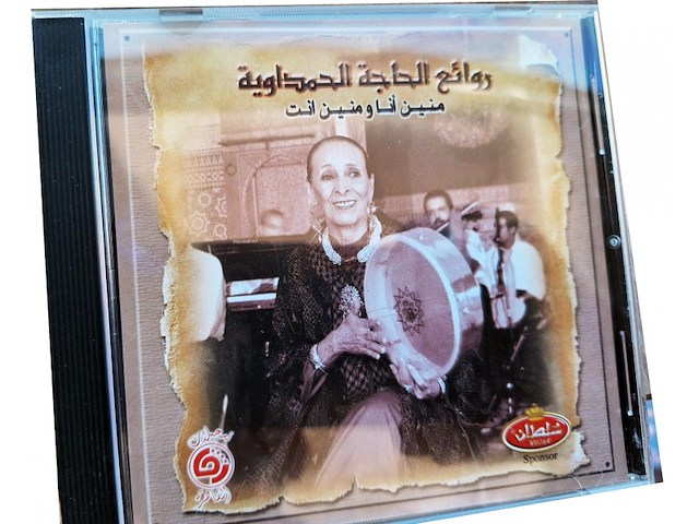 CD folk*: HAJA EL HAMDAOUIA - Masterpieces, 2006 Maroko