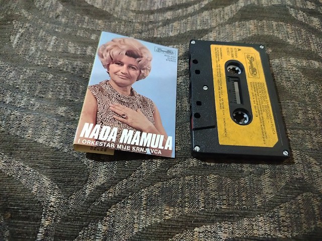 Nada Mamula, Beograd Disk BDN 0067