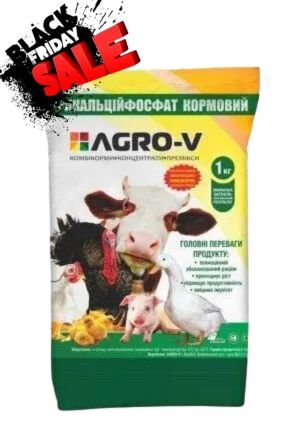AGRO-V Trikaltsiјum fosfatna hrana - TM AGRO-V - Original