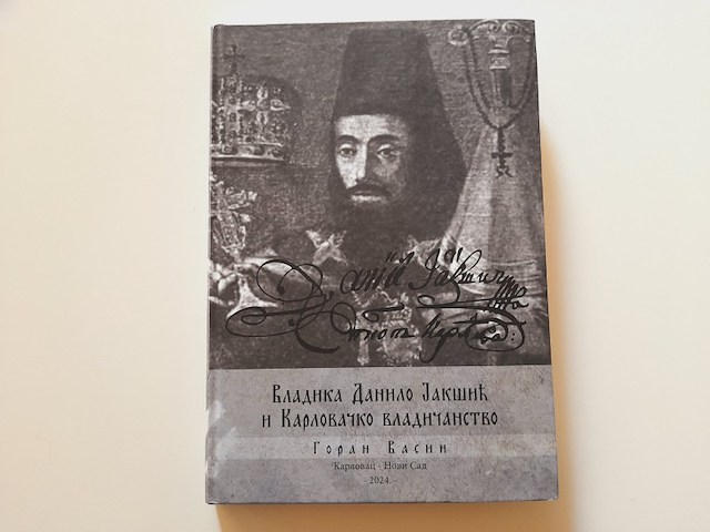 Vladika Danilo Jakšić i Karlovačko vladičanstvo