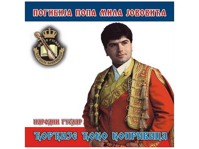 gusle CD: ĐORĐIJE KOPRIVICA - Pogibija popa Mila (2013)