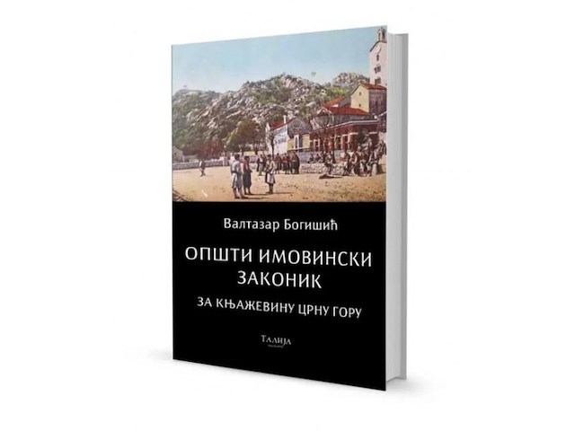 Opšti imovinski zakonik za knjaževinu Crnu Goru